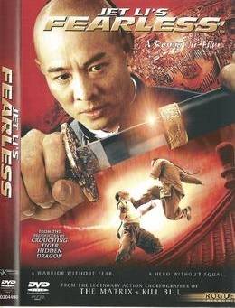 Movies - FEARLESS - JET LI (DVD) was sold for R7.00 on 6 Dec at 20:46 ...