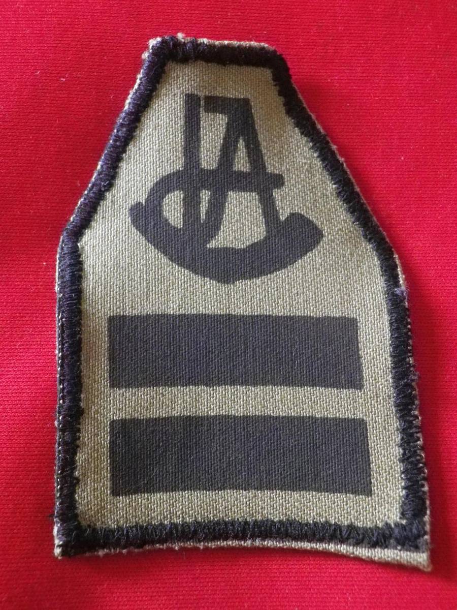 International Badges & Insignia - RHODESIA - INTERNAL AFFAIRS VEDETTE ...