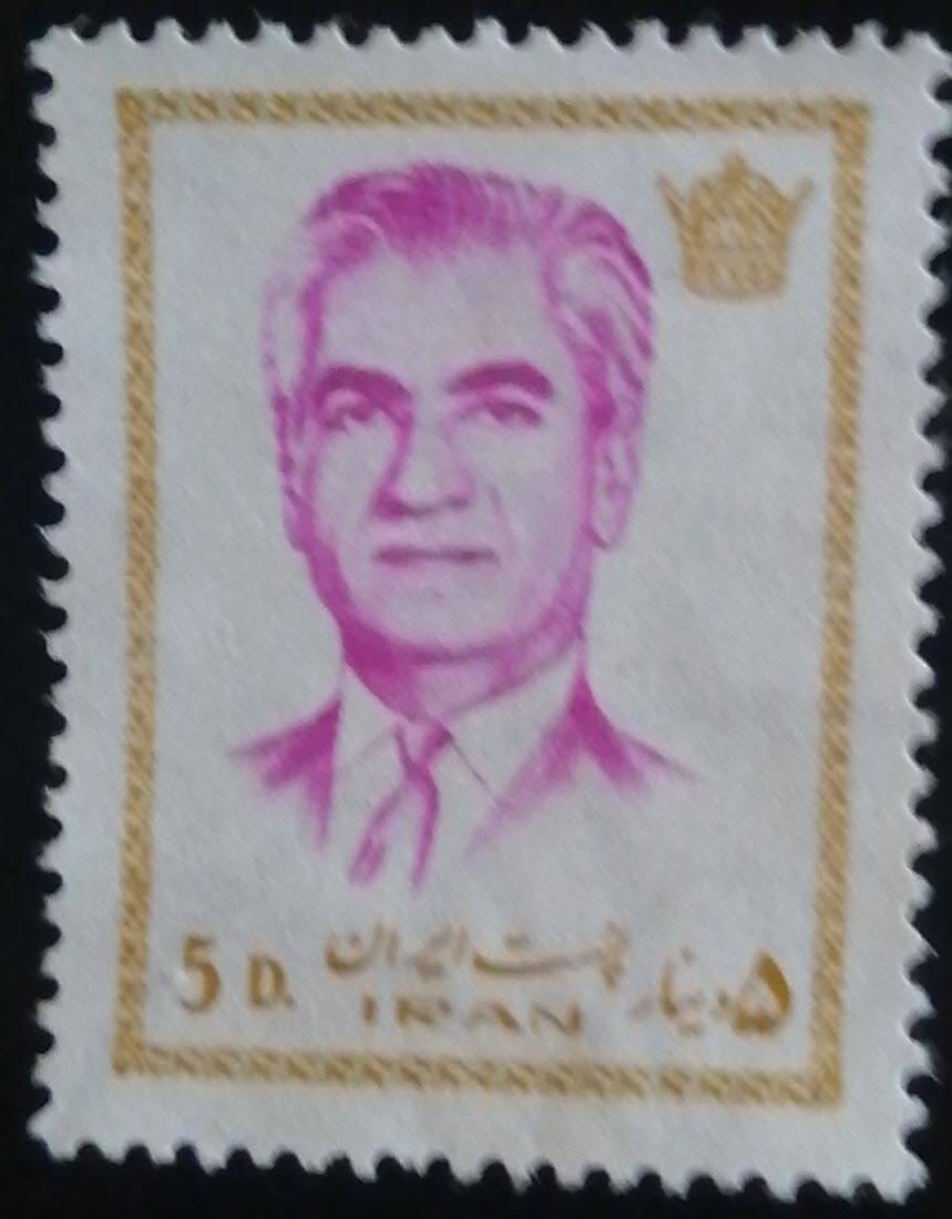 Iran - Stamps Iran 1972 Mohammad Reza Shah Pahlavi for sale in ...