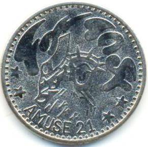 Tokens - ## South Africa Amuse 21 Token ## was listed for R2.00 on 13 ...