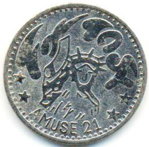 Tokens - ## South Africa Amuse 21 Token ## was listed for R2.00 on 13 ...