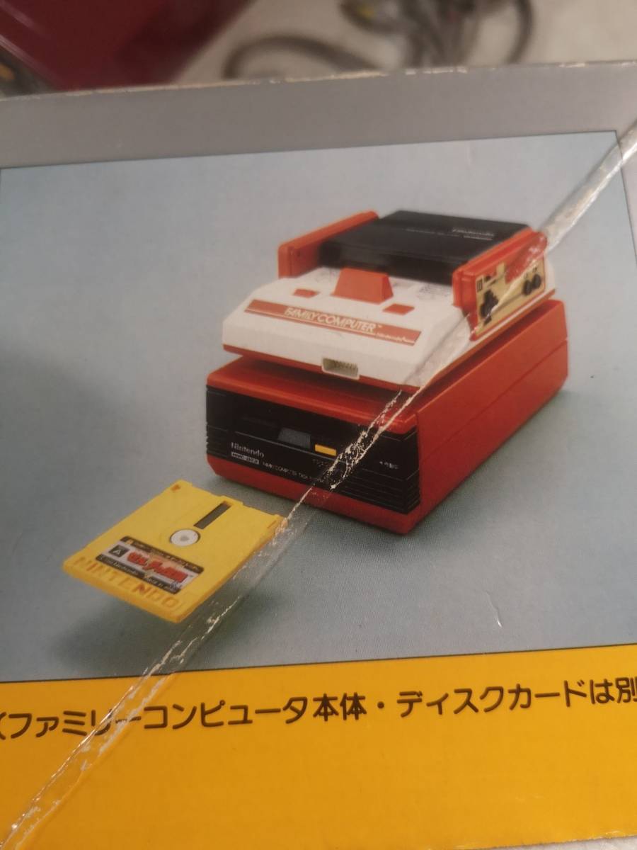 Nintendo - Extremely Rare Nintendo Famicom Disk System(HVC-022) Console ...
