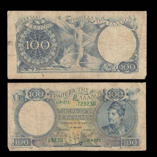 Other International Bank Notes - 100 Apaxmai Ekaton. was sold for R10 ...