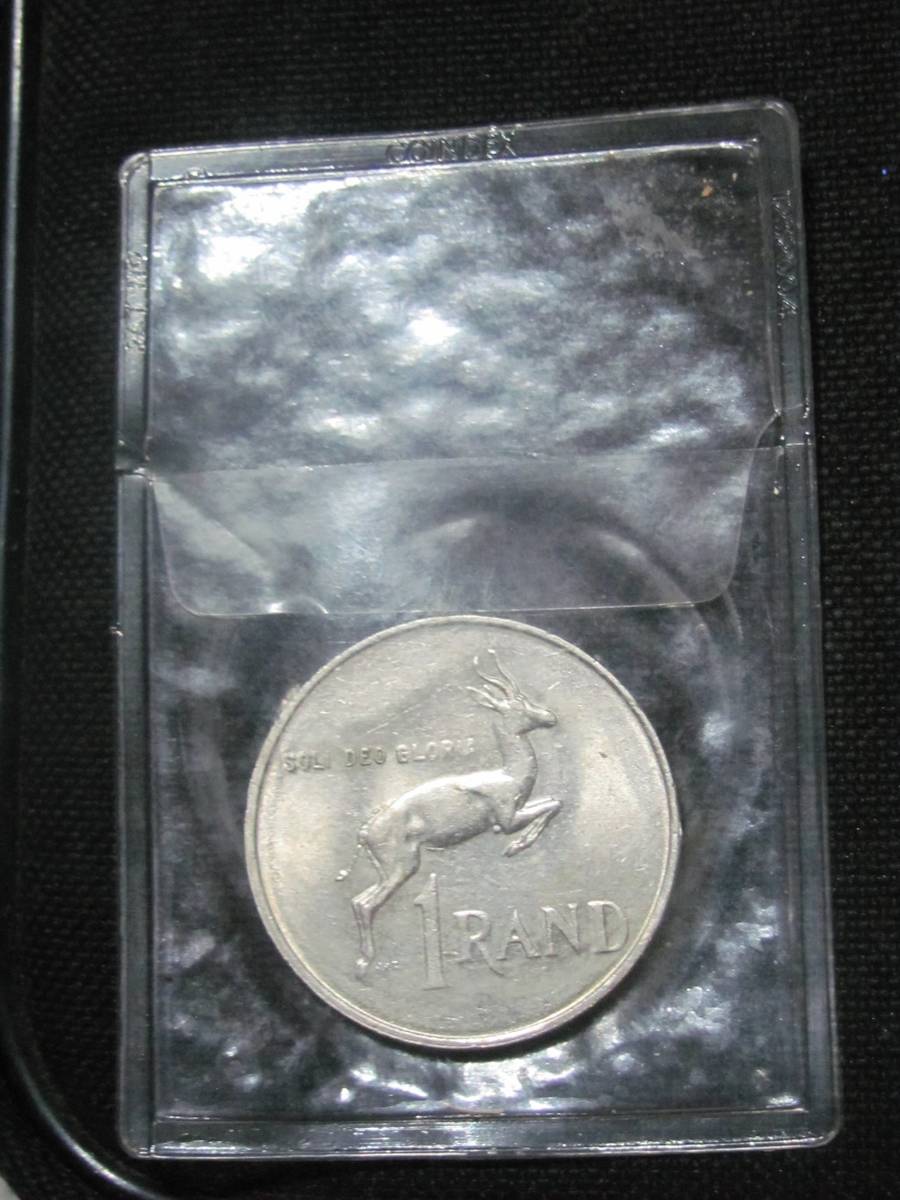 One Rand - South Africa 1 rand, 1990 coin. End of Pieter Willem Botha`s ...