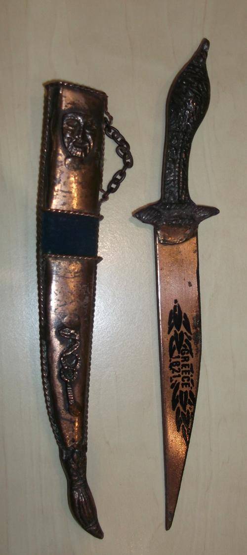 Knives & Daggers - a Antique 1821 Greece Dagger in brass Sheath ...