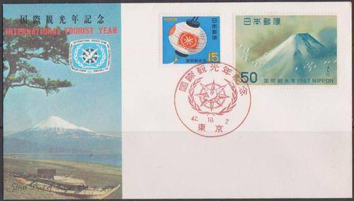Japan - Japan 1967 - Complete Set Of 2 On Official FDC was listed for ...