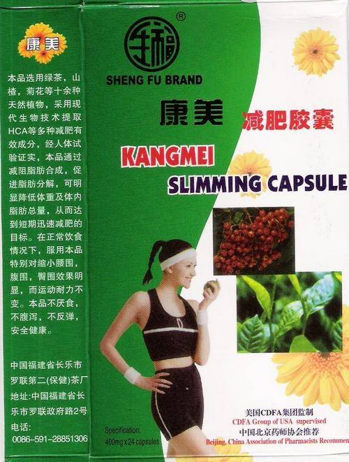 Weight Management & Slimming - KANGMEI SLIMMING CAPSULES was sold for ...