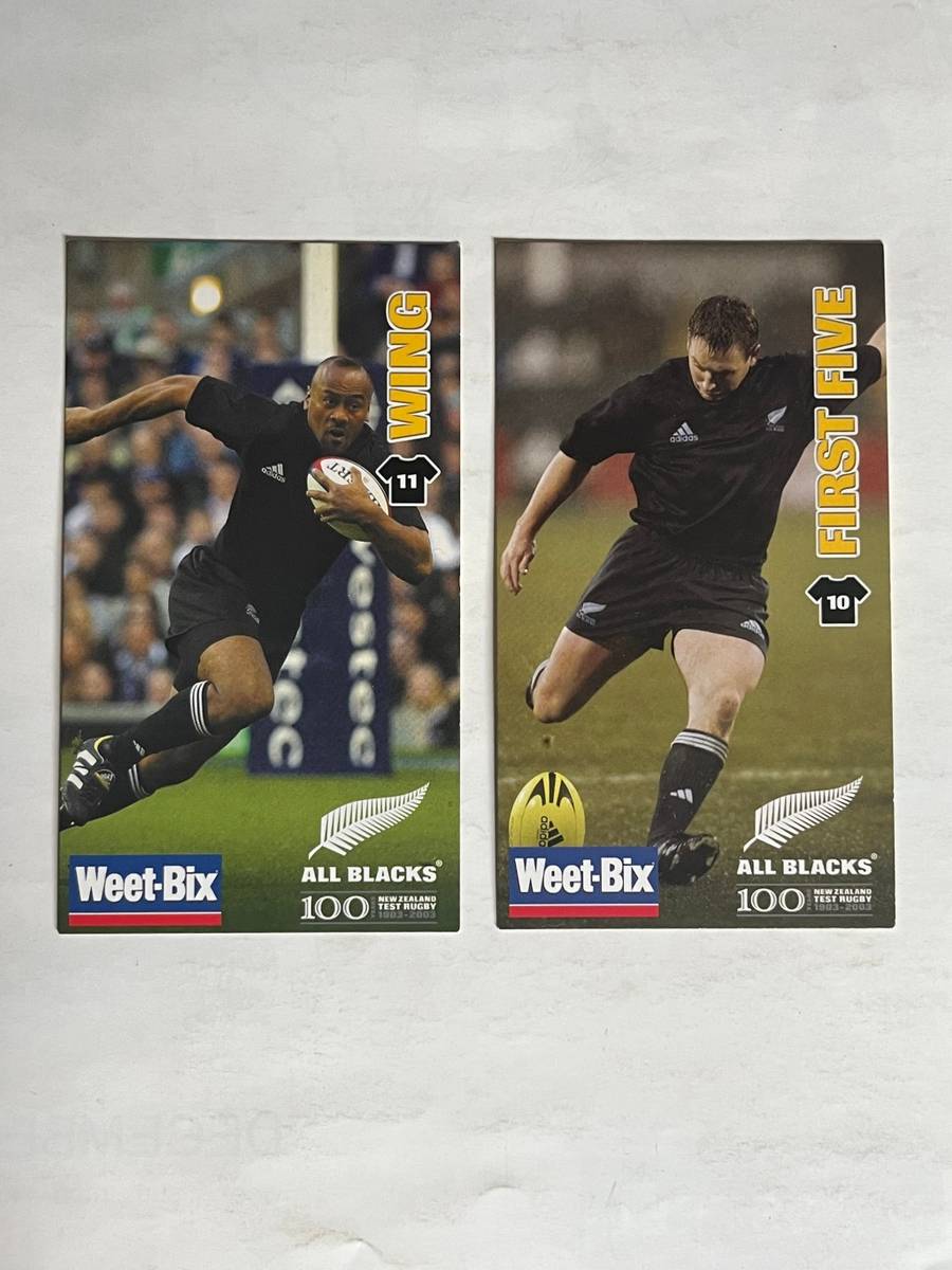 Sporting Memorabilia - Rugby cards - 2003 NZ All Blacks Sanitarium ...
