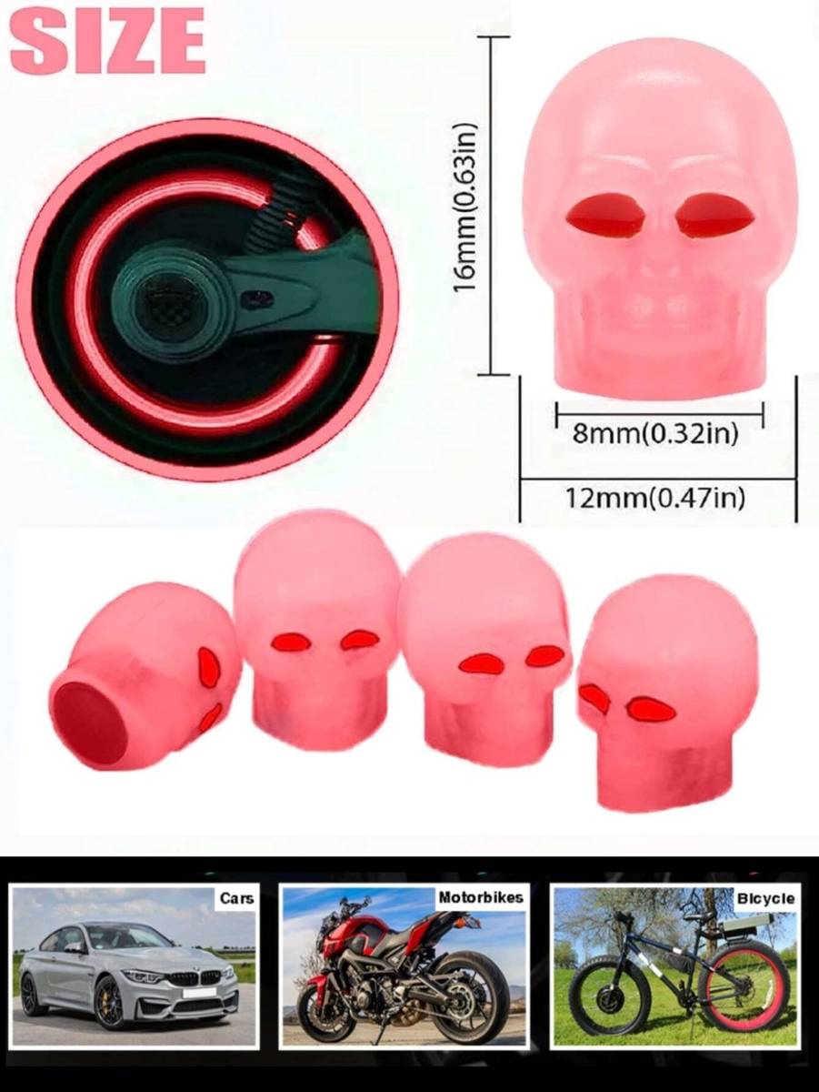 Tyres - Luminous Skull Car Tire Valve Cap - Pink was sold for R21.00 on ...