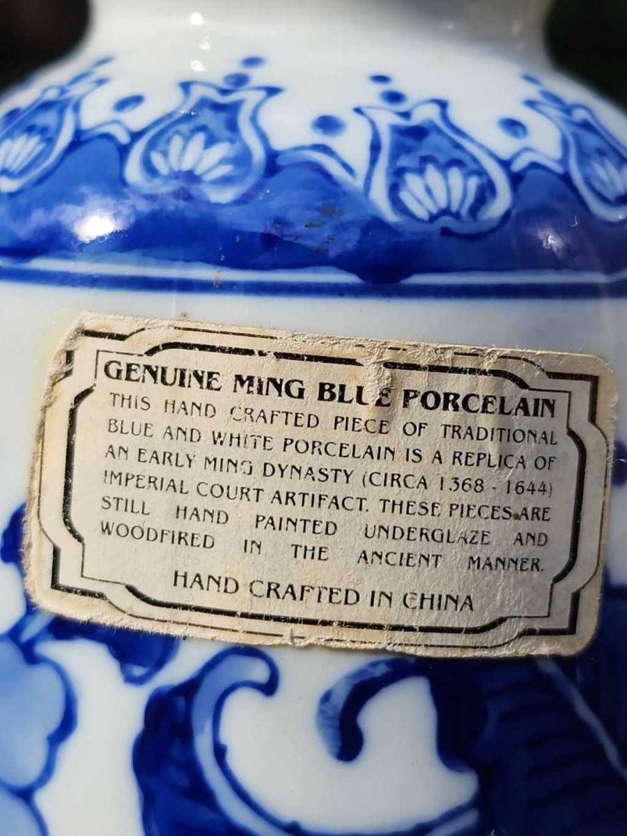 Oriental Porcelain - Ming Dynasty Imperial Court Blue and White ...