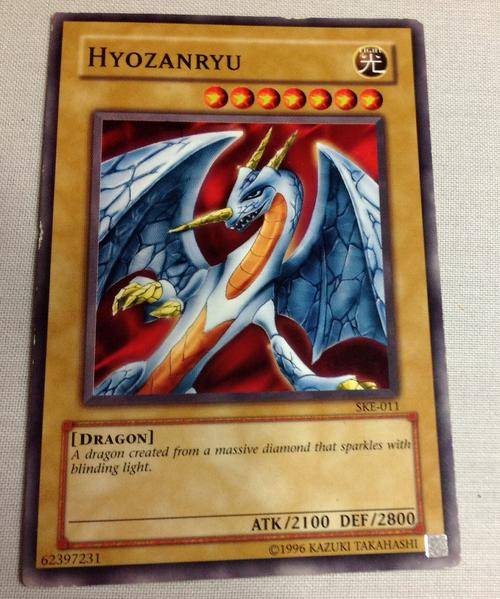 Other Board Games & Cards - Yu-Gi-Oh! Hyozanryu was sold for R1.00 on ...