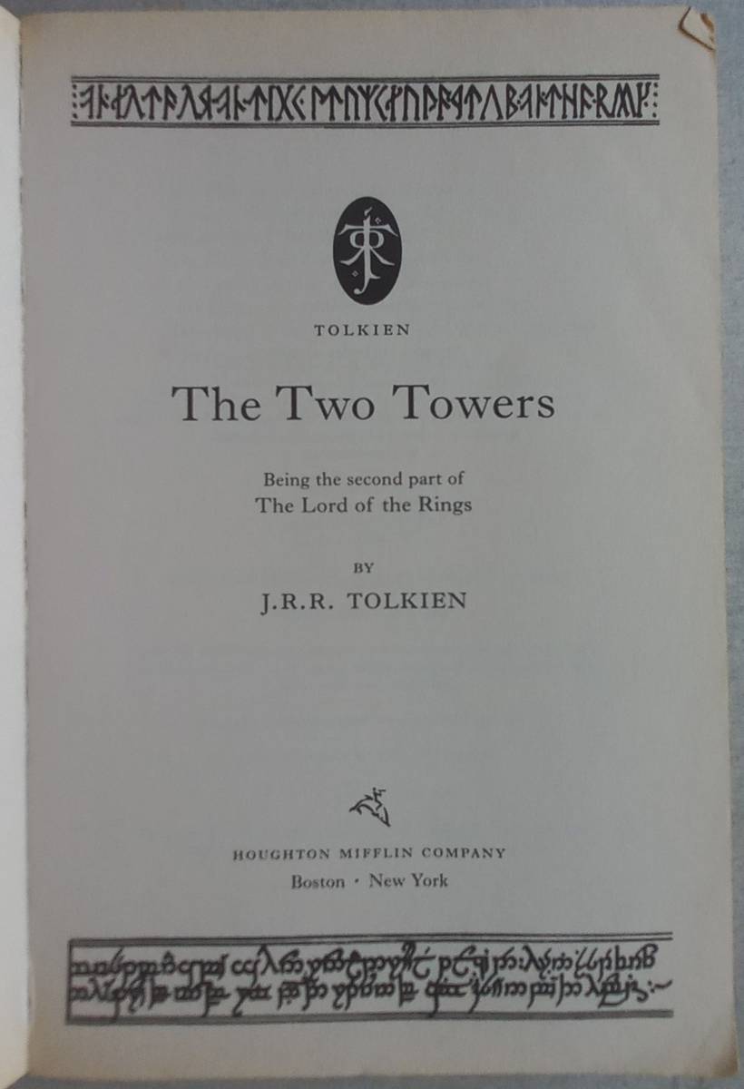 Science Fiction & Fantasy - THE TWO TOWERS (2nd PART OF THE LORD OF THE ...