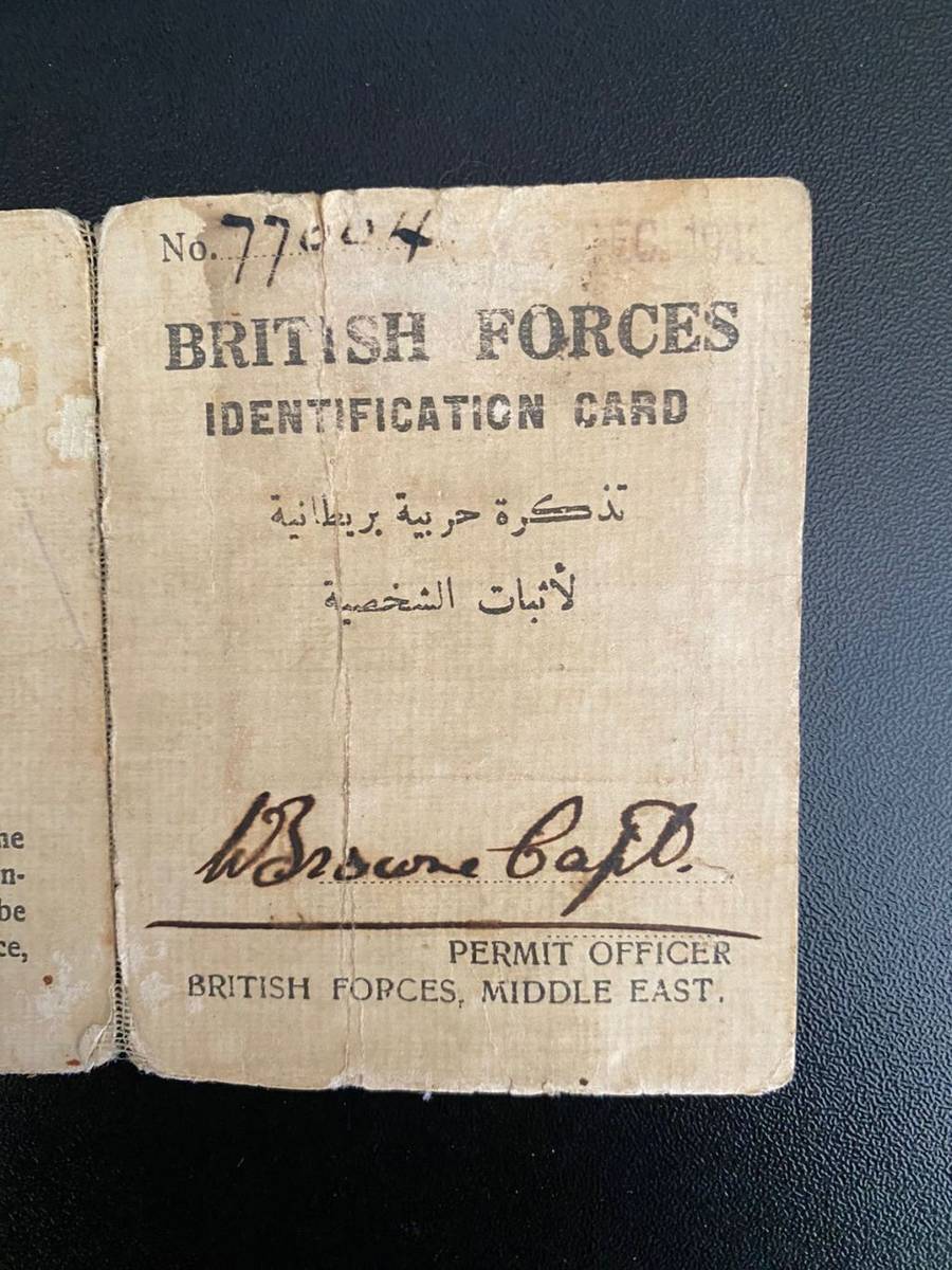 World War 2 - MINIATURE MEDAL GROUP,FULL SIZE MEDAL BAR -WW2 ID CARD TO ...