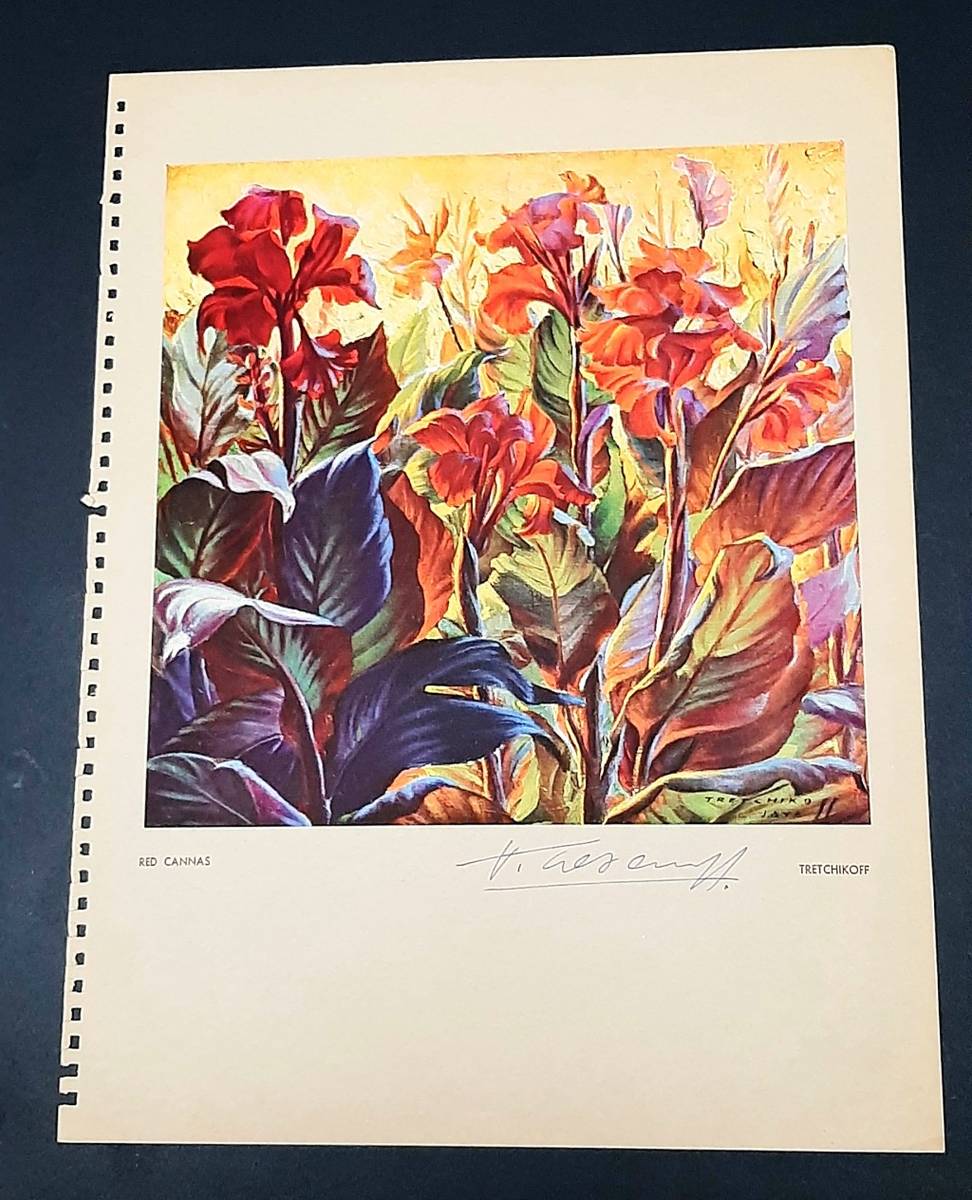 Limited Editioned Prints - **RARE: Hand-Signed Vladimir Tretchikoff ...