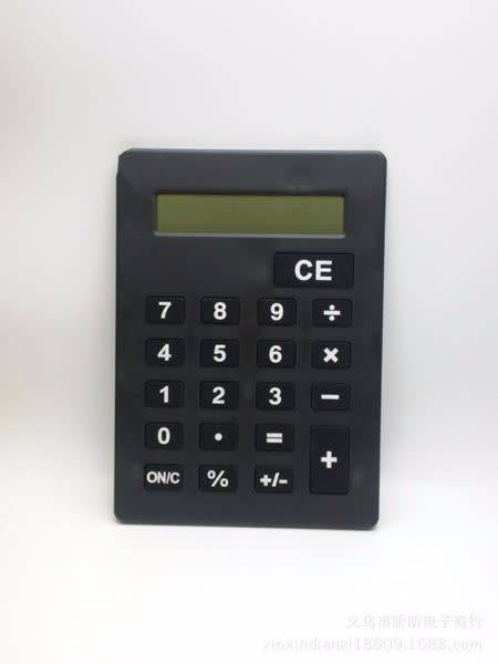 Rulers & Math Sets - GIANT CALCULATOR was listed for R198.00 on 21 Mar ...