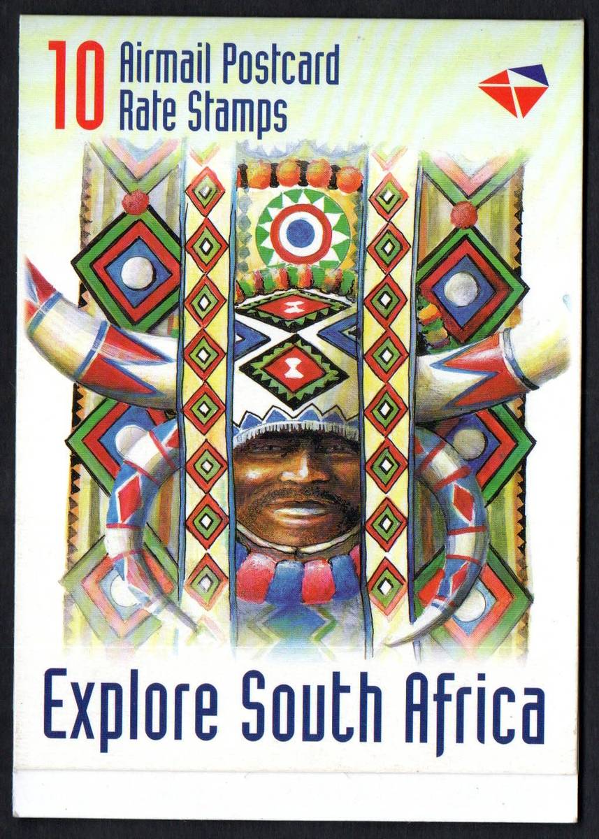 Republic of South Africa - RSA 1998 EXPLORE SOUTH AFRICA MINT AND ...