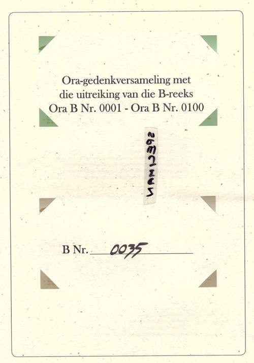 Other South African Bank Notes - ORANIA ORA "SOUTH AFRICAN" BANK NOTES ...