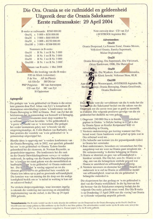 Other South African Bank Notes - ORANIA ORA "SOUTH AFRICAN" BANK NOTES ...