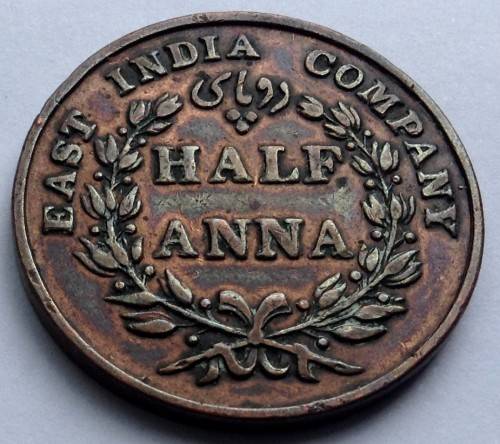 Asia - India1835 Half Anna good Coin rare in this condition, Judge ...