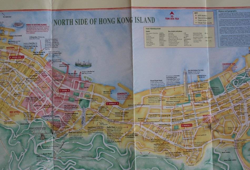 Maps - Streetwise Folded Map of Hong Kong @ 1995 was listed for R125.00 ...