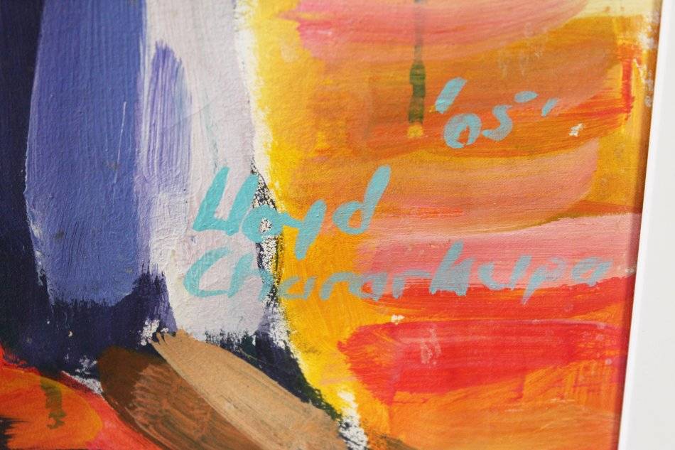 Paintings - Lloyd Charakupa - Man and woman walking - A treasure ...