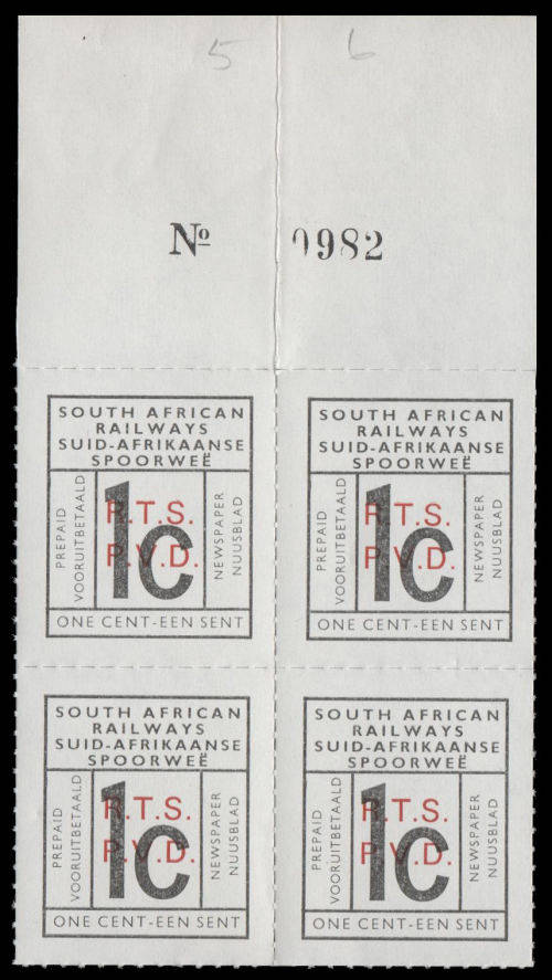 Republic of South Africa - South African Railways. 1c Newspaper stamp ...